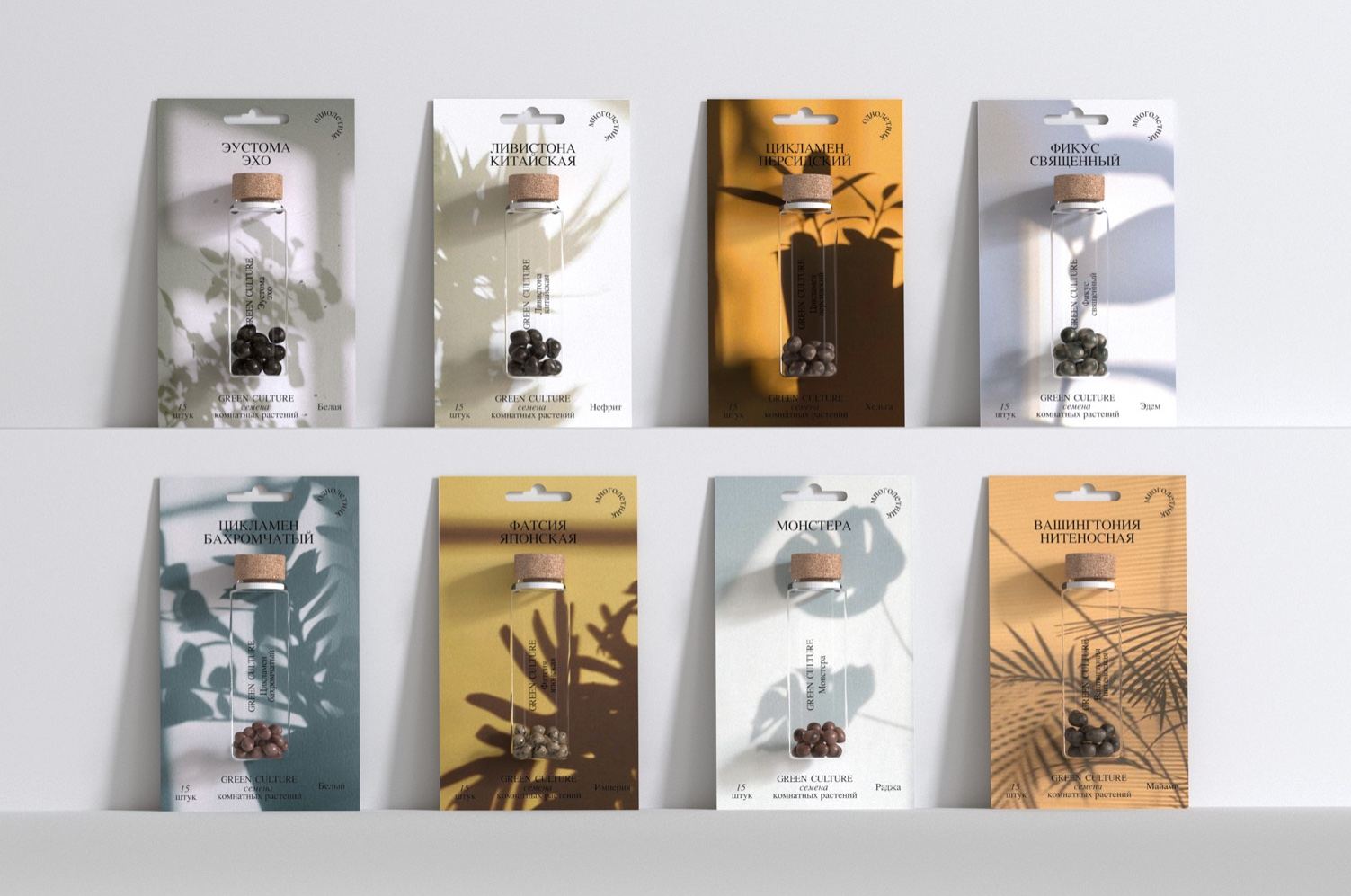 Custom Plant Seeds Packaging: Solutions for Indoor Gardeners